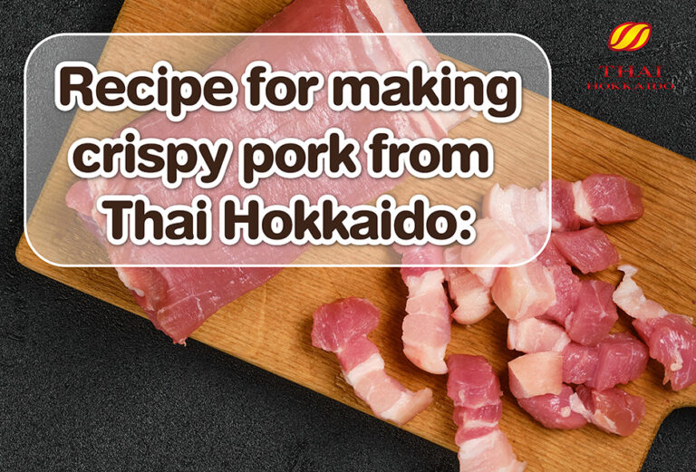 Recipe for making crispy pork from Thai Hokkaido: – Thai Hokkaido
